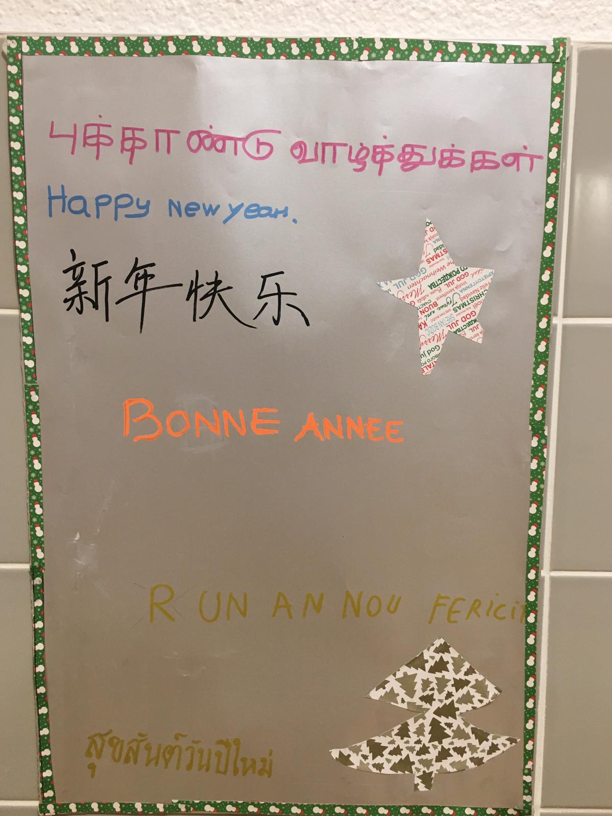 Collège Les Saules - 36 boulevard Paul Cézanne, 78280 Guyancourt - 01 ...